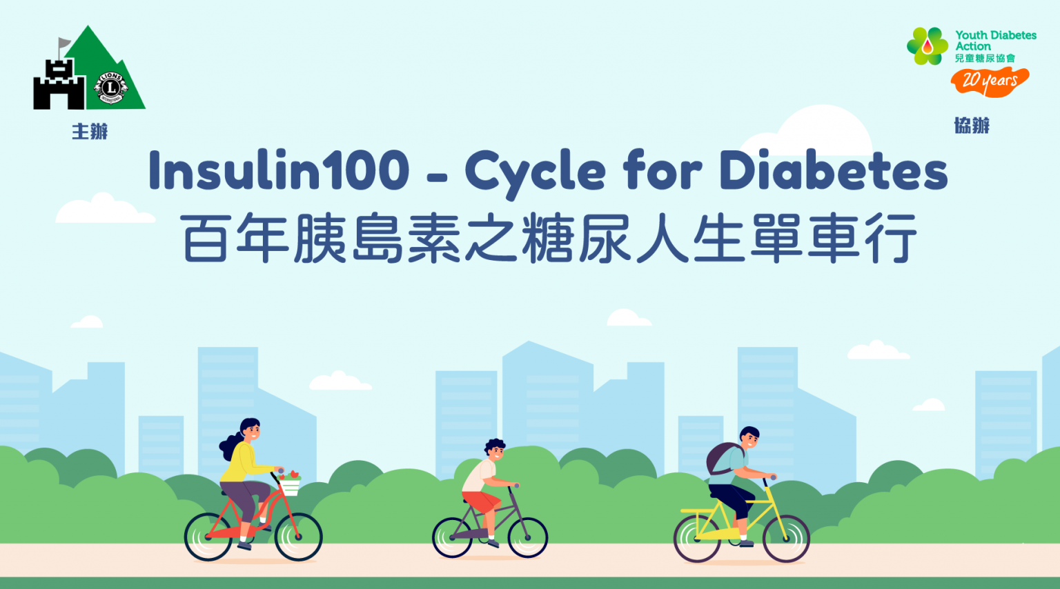 Insulin100 - Cycle for Diabetes - Youth Diabetes Action