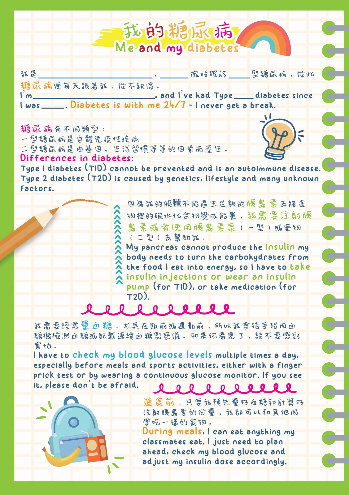 Back to school tips - Youth Diabetes Action