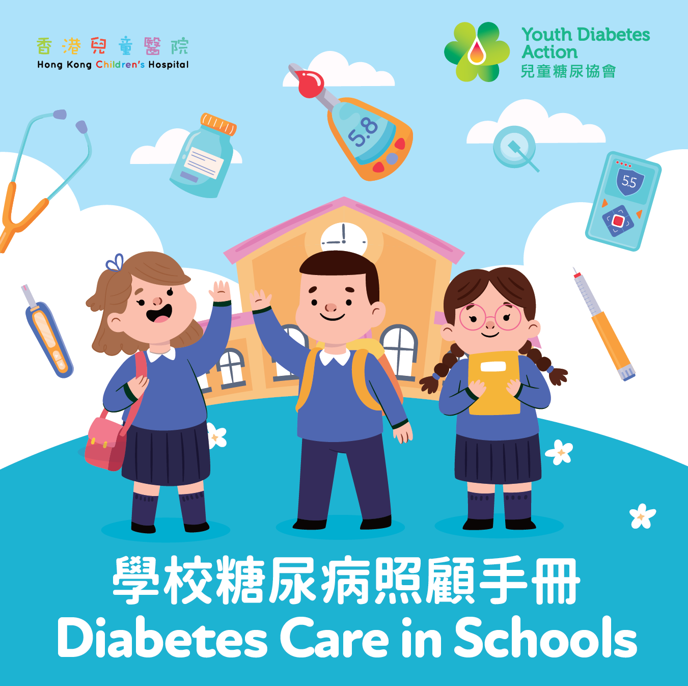 Supporting Students with Diabetes: New Resources for Schools - Youth ...