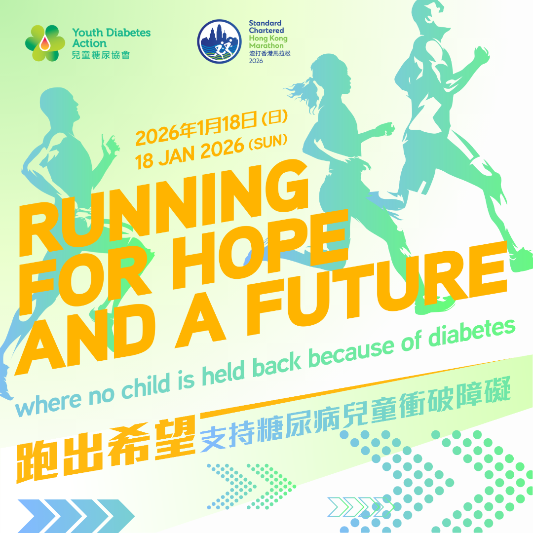 Standard Chartered Hong Kong Marathon 2026 – Run with YDA - Youth ...